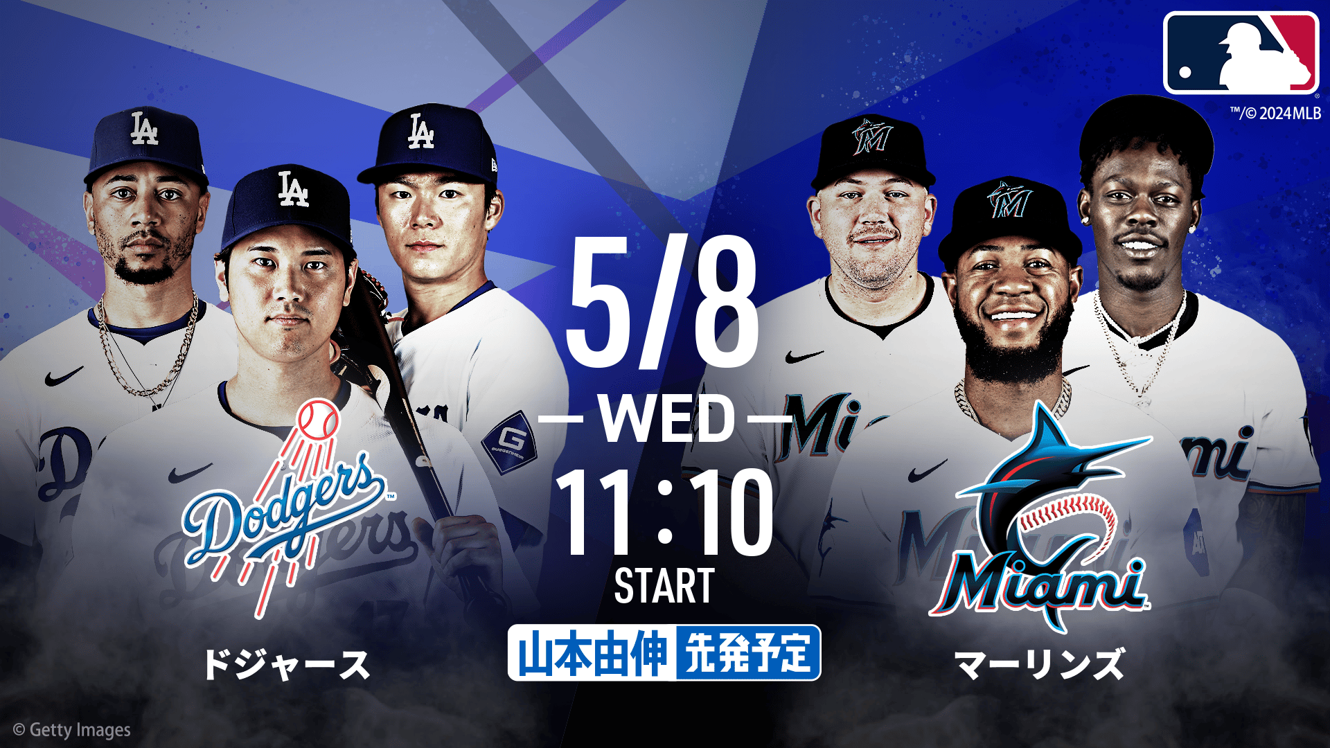 ドジャースvsマーリンズ 2024.5.8 【MLB2024】 | 新しい未来のテレビ | ABEMA