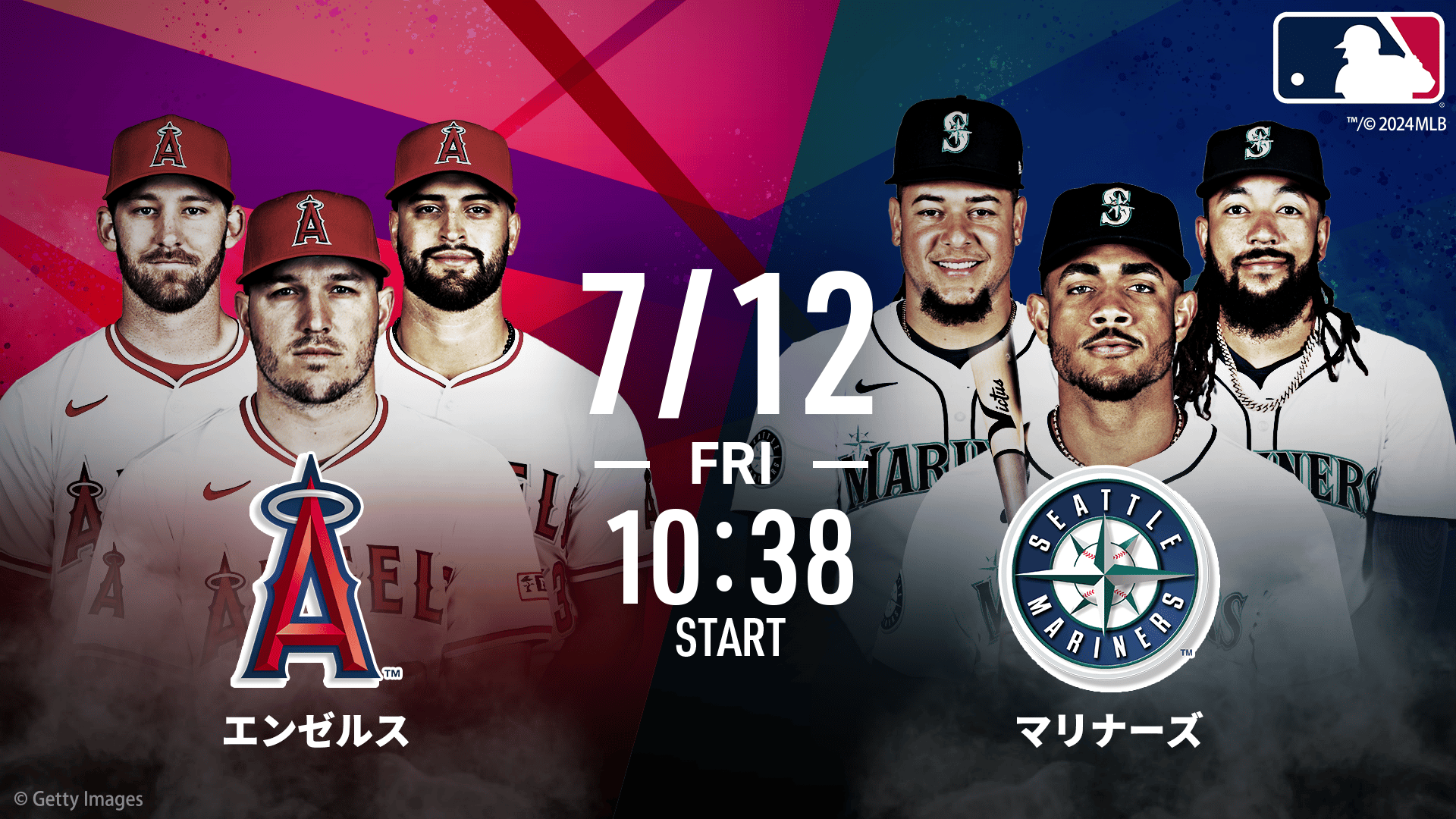 エンゼルスvsマリナーズ 2024.7.12 【MLB2024】 | 新しい未来のテレビ | ABEMA