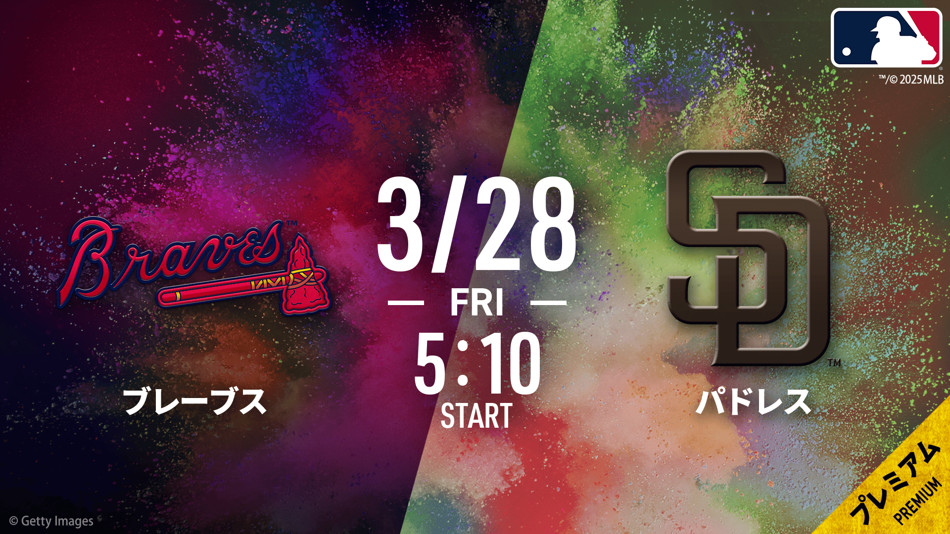 ドジャースvsエンゼルス2025.3.24【MLB2025】 | 新しい未来のテレビ | ABEMA