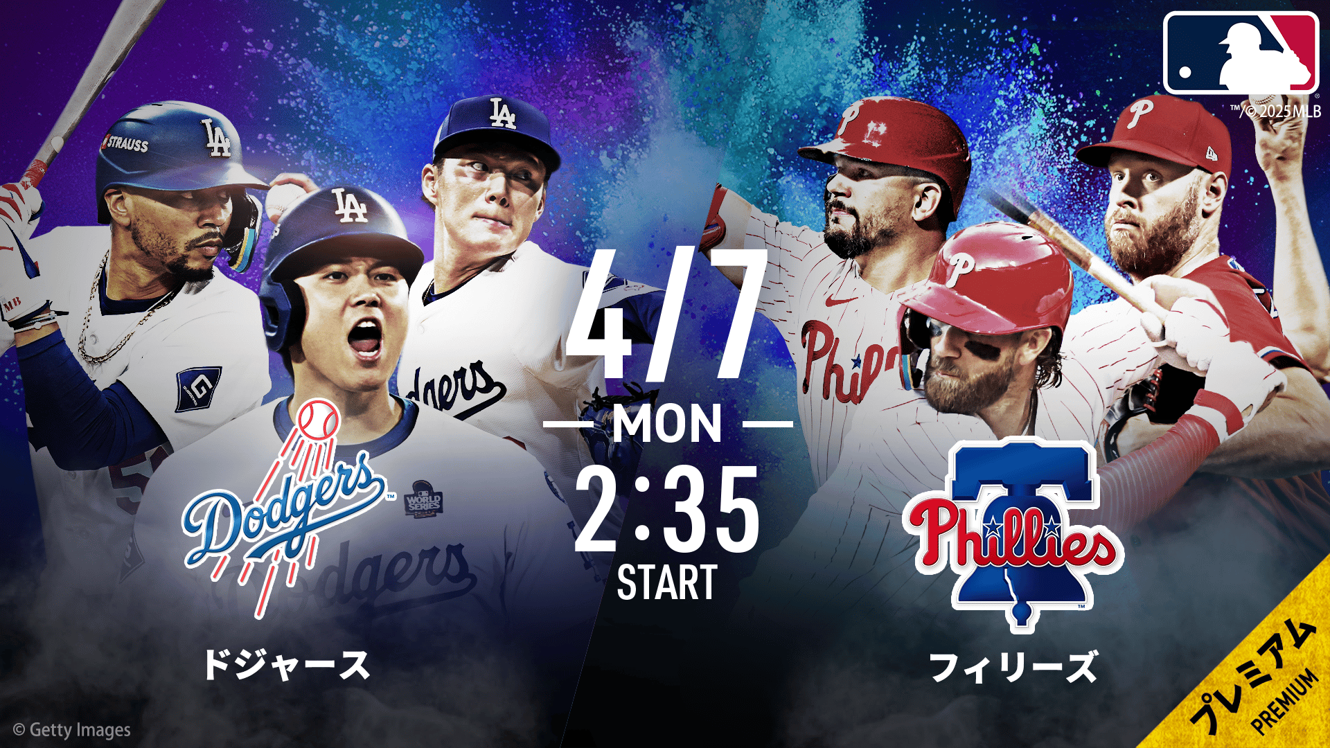 ドジャースvsフィリーズ2025.4.7【MLB2025】 | 新しい未来のテレビ | ABEMA