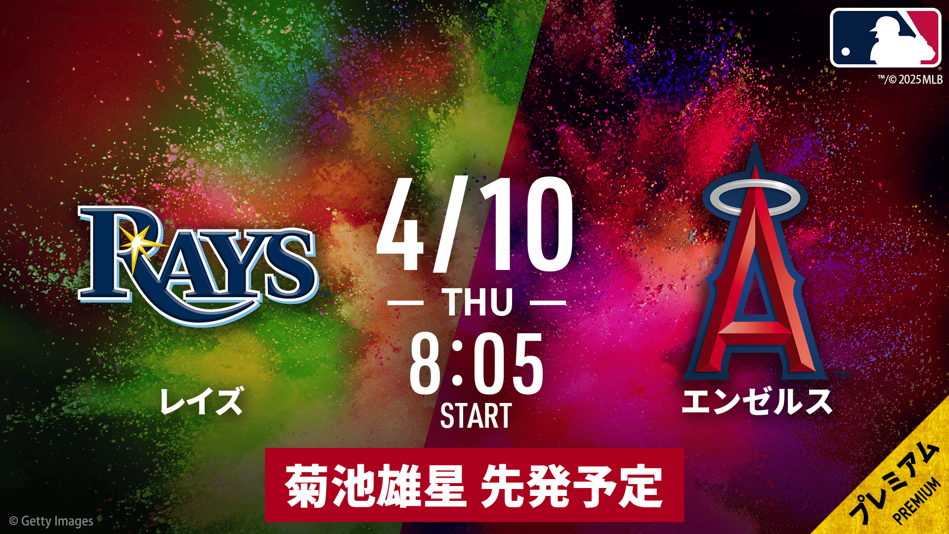 ドジャースvsエンゼルス2025.3.24【MLB2025】 | 新しい未来のテレビ | ABEMA