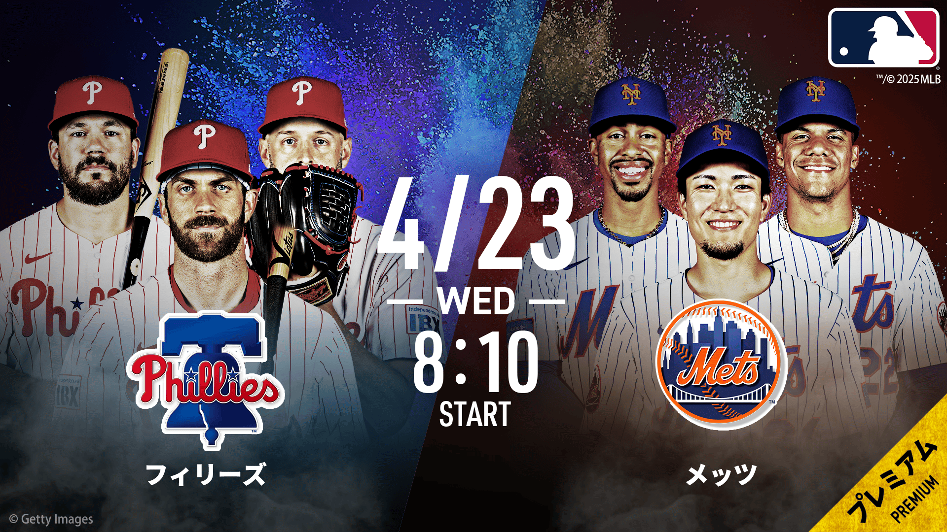 ドジャースvsマーリンズ2025.4.29【MLB2025】 | 新しい未来のテレビ | ABEMA