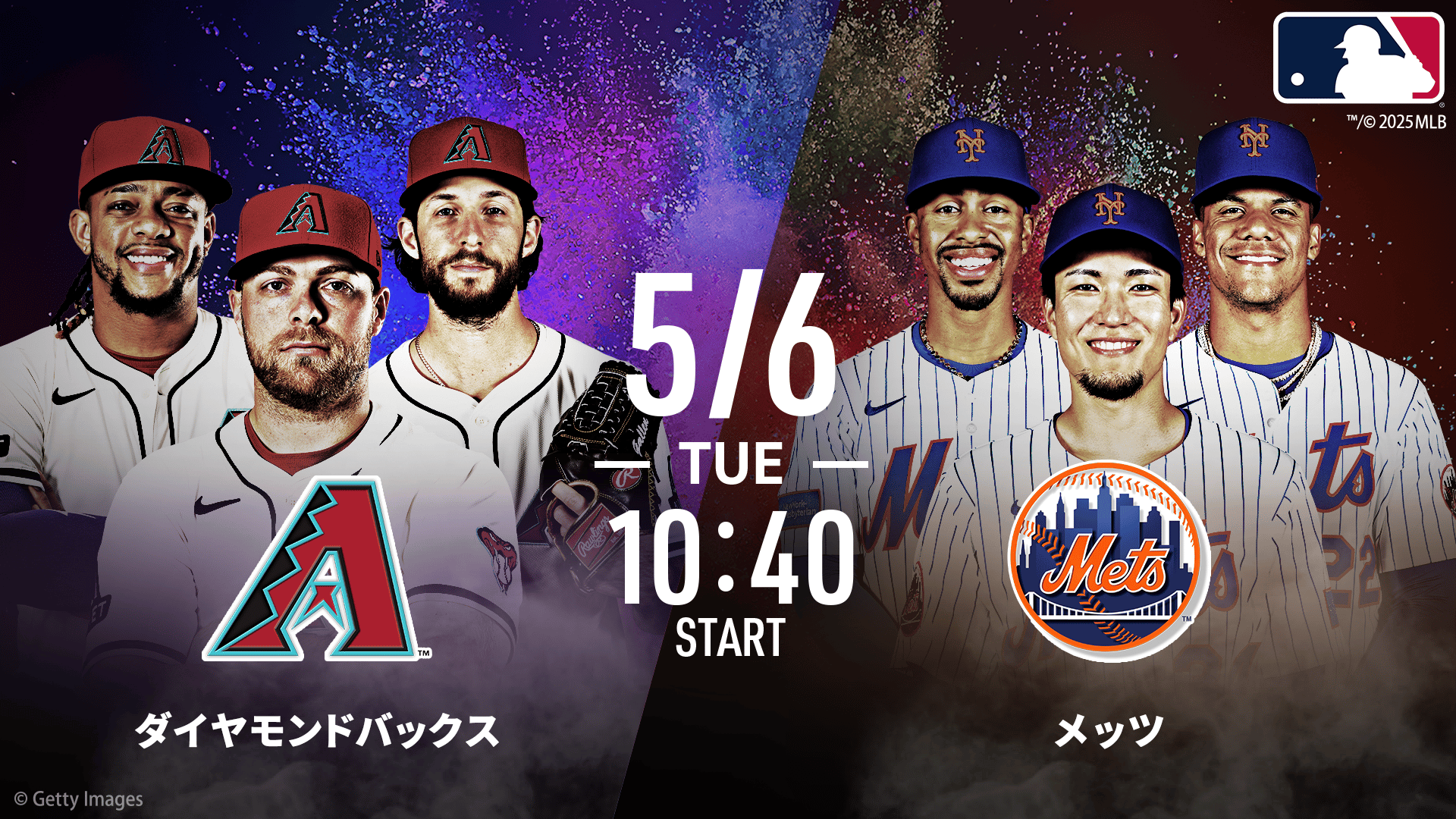 Dバックスvsメッツ2025.5.6【MLB2025】 | 新しい未来のテレビ | ABEMA