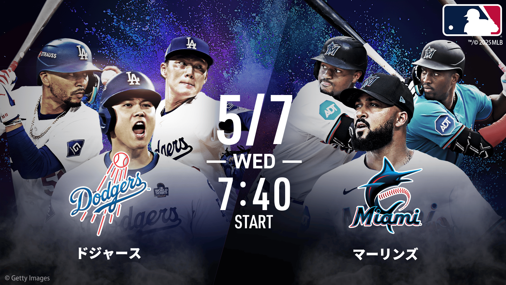 ドジャースvsブレーブス2025.4.1【MLB2025】 | 新しい未来のテレビ | ABEMA