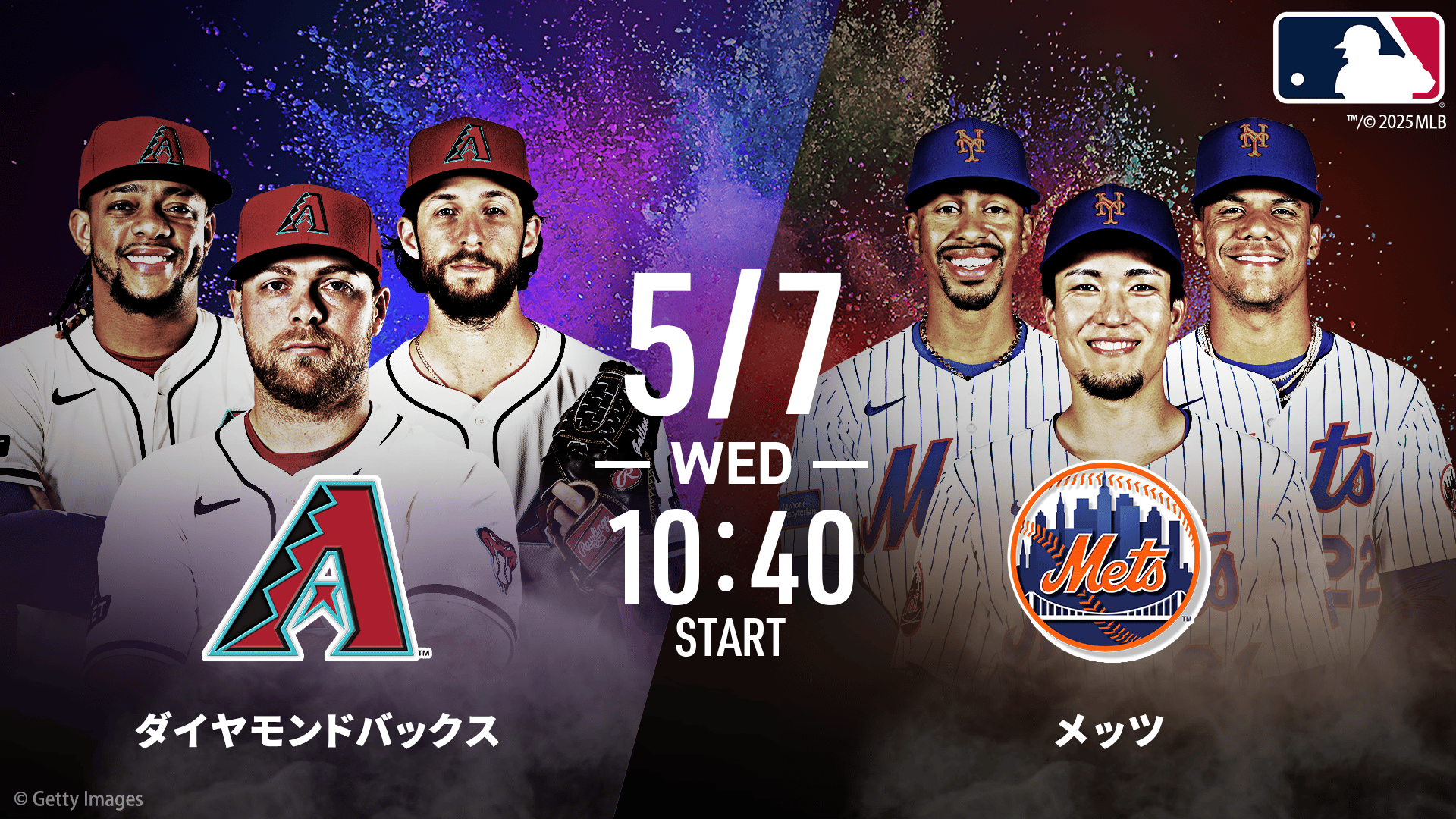 ドジャースvsフィリーズ2025.4.7【MLB2025】 | 新しい未来のテレビ | ABEMA