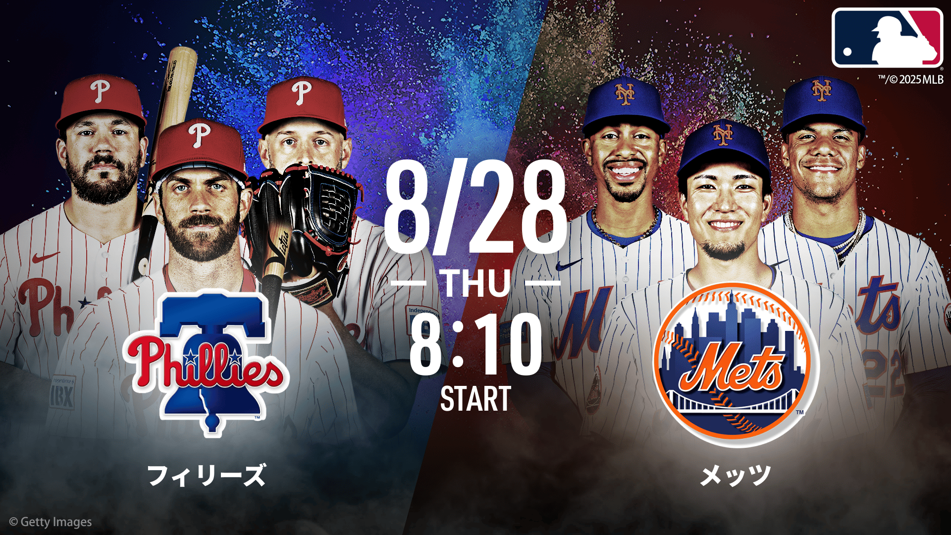 フィリーズvsメッツ2025.8.28【MLB2025】 | 新しい未来のテレビ | ABEMA