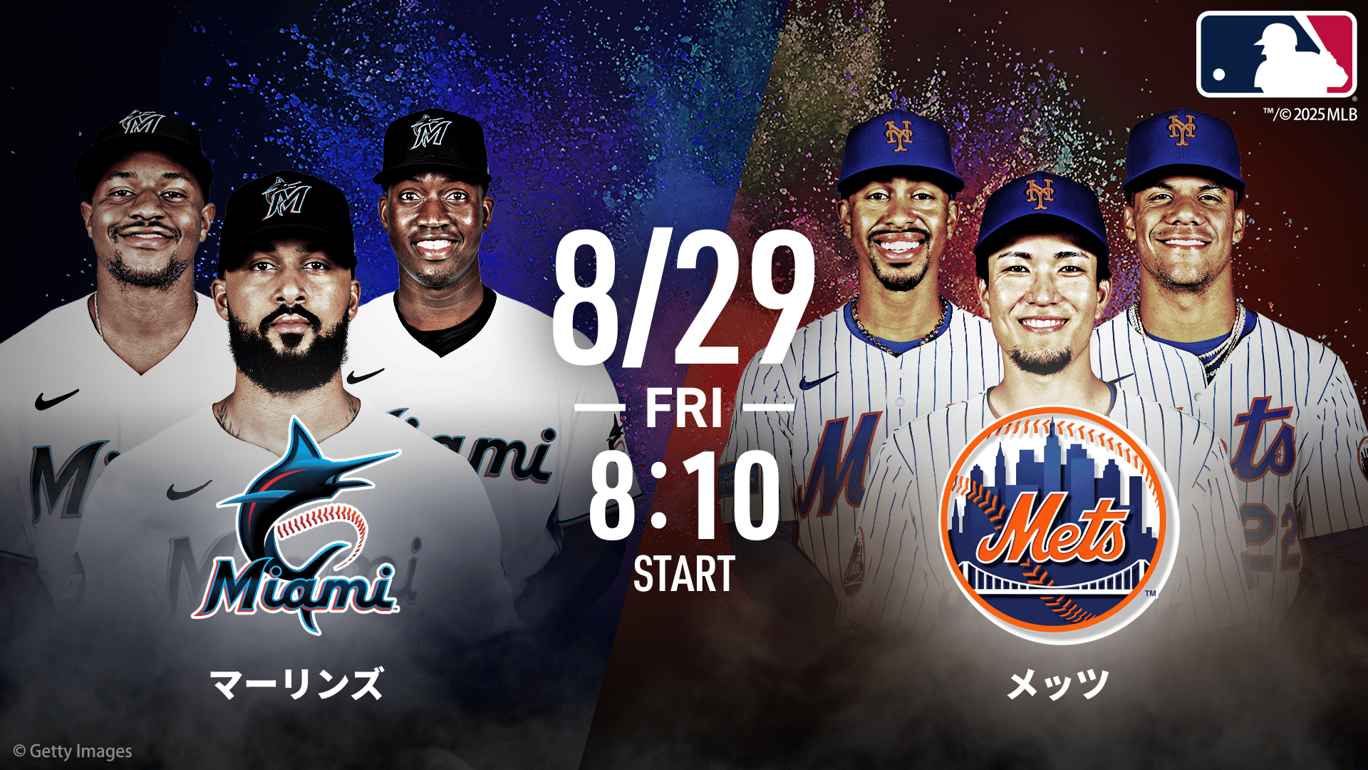 ドジャースvsロッキーズ2025.8.20【MLB2025】 | 新しい未来のテレビ | ABEMA