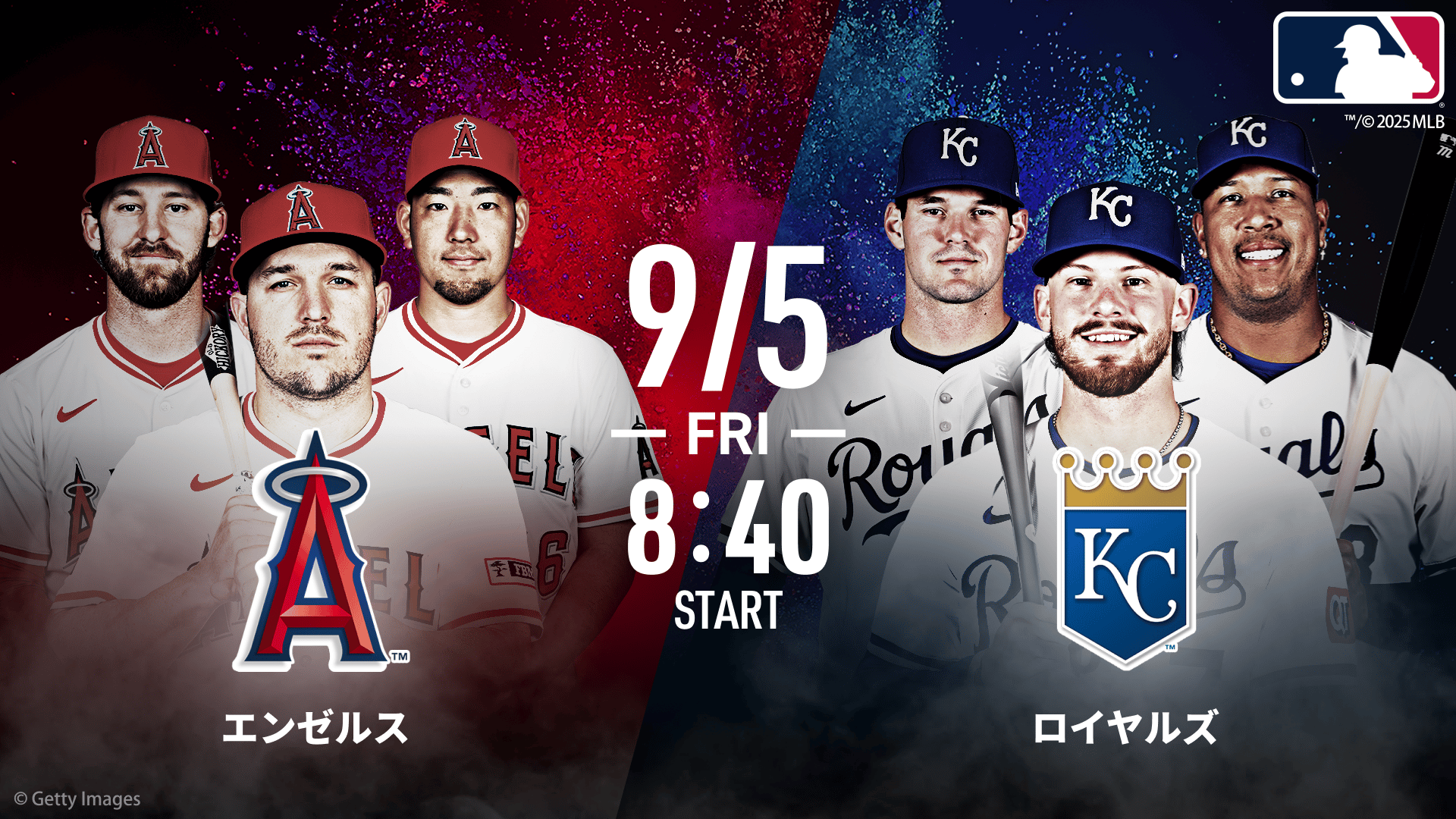 エンゼルスvsロイヤルズ2025.9.5【MLB2025】 | 新しい未来のテレビ | ABEMA