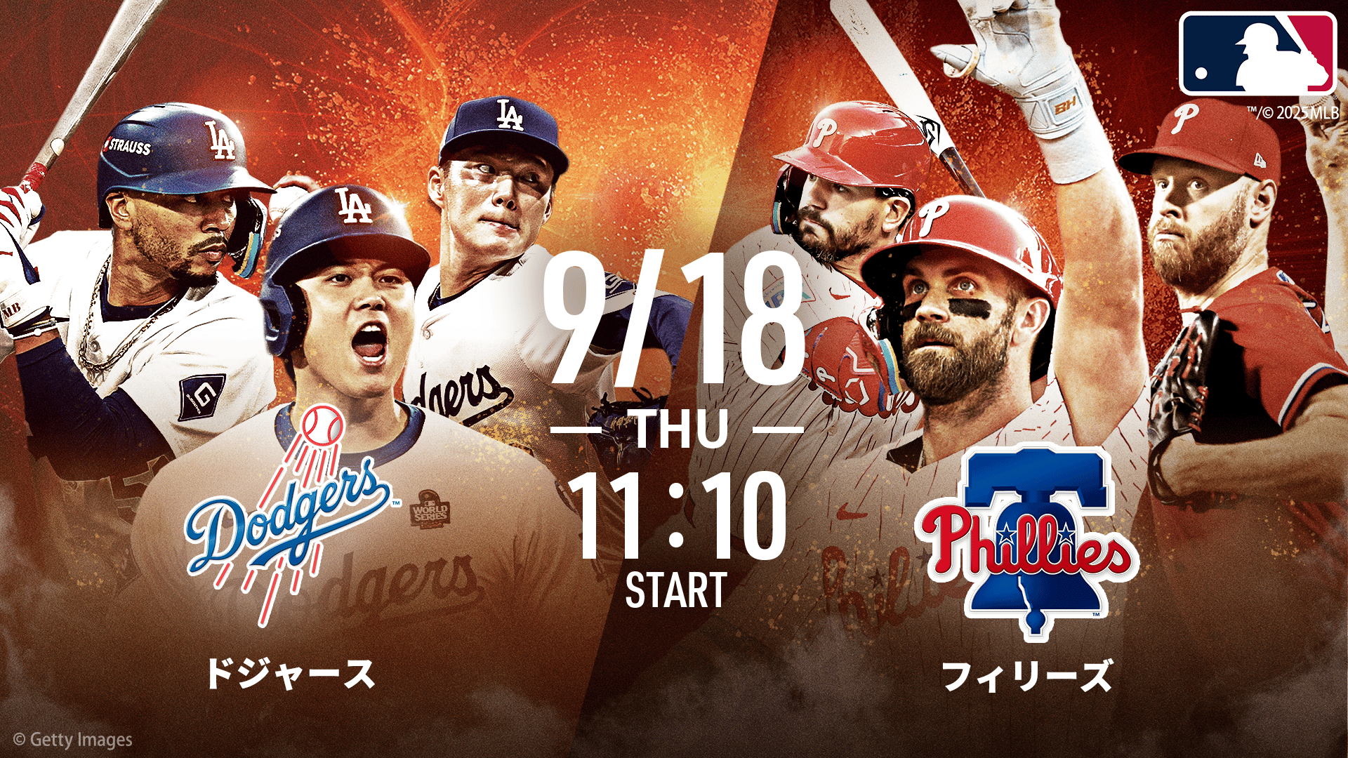 ドジャースvsフィリーズ2025.9.18【MLB2025】 | 新しい未来のテレビ | ABEMA