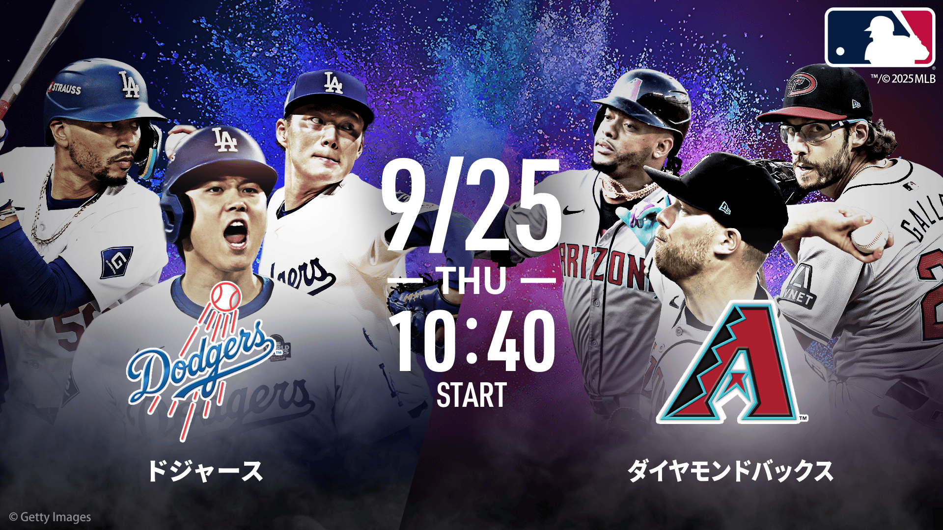 ドジャースvsメッツ2025.6.3【MLB2025】 | 新しい未来のテレビ | ABEMA