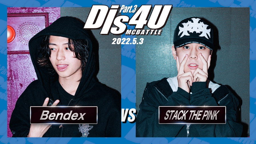 Dis4U MC BATTLE - EPISODE3 - Bendex vs STACK THE PINK (HIPHOP) | 無料動画・見逃し配信を見るなら | ABEMA