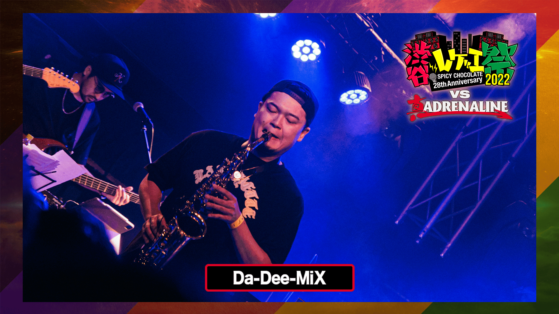 渋谷レゲエ祭 vs 真ADRENALINE #2 - LIVE - DA-Dee-MIX (HIPHOP) | 無料動画・見逃し配信を見るなら | ABEMA