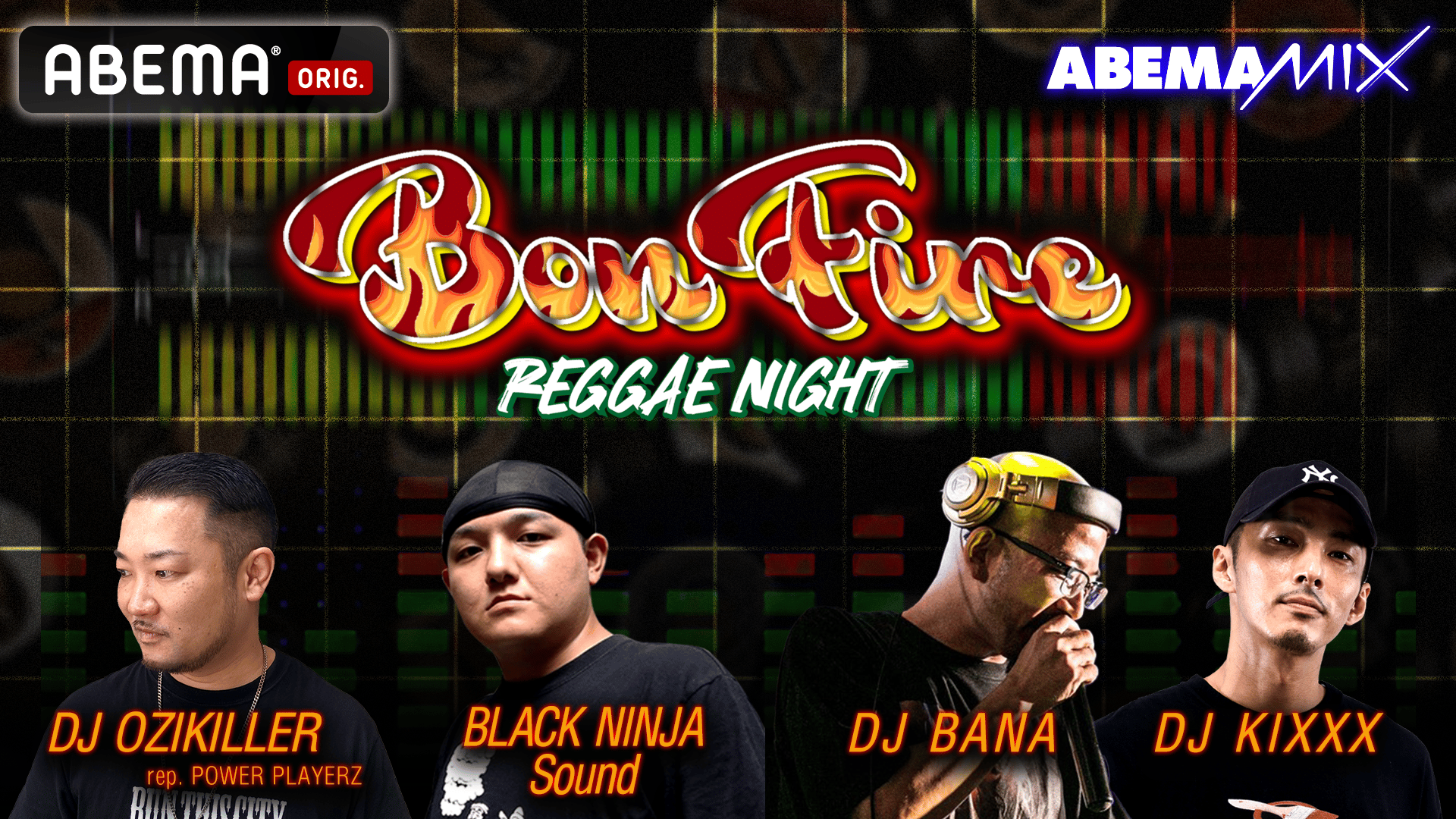 BON FIRE "Reggae Night"【ABEMAMIX】 | 新しい未来のテレビ | ABEMA