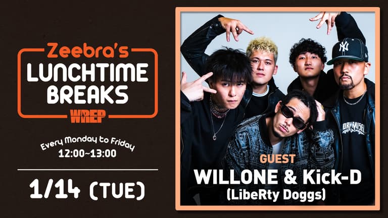 Zeebra's LUNCH TIME BREAKS - 2025.1月~3月 - 2025.1/14 Zeebra's LUNCH TIME BREAKS - 2025.1月~3月 - 2025.1/14