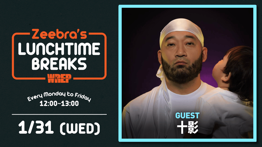 Zeebra’s LUNCH TIME BREAKS - 2024.1月~3月 - 2024.1/31【Zeebra’s LUNCHTIME BREAKS】十影 (HIPHOP) | 無料動画 ...