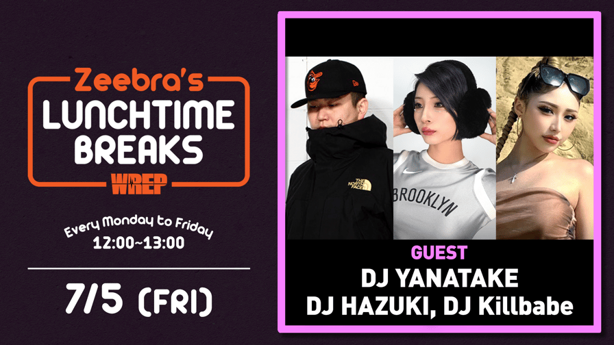 Zeebra’s LUNCH TIME BREAKS - 2024.7月~9月 - 2024.7/5 【Zeebra’s LUNCHTIME BREAKS】DJ YANATAKE、DJ ...