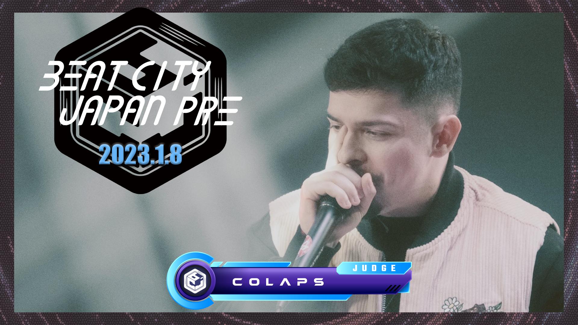 BEATCITY JAPAN PRE - シーズン1 - 【GUEST】COLAPS (HIPHOP) | 無料動画・見逃し配信を見るなら | ABEMA