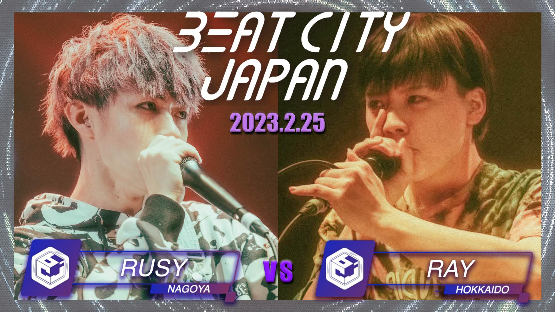 BEATCITY JAPAN 2023 - GBB23 TOKYO - RUSY vs Ray (HIPHOP) | 無料動画・見逃し配信を ...
