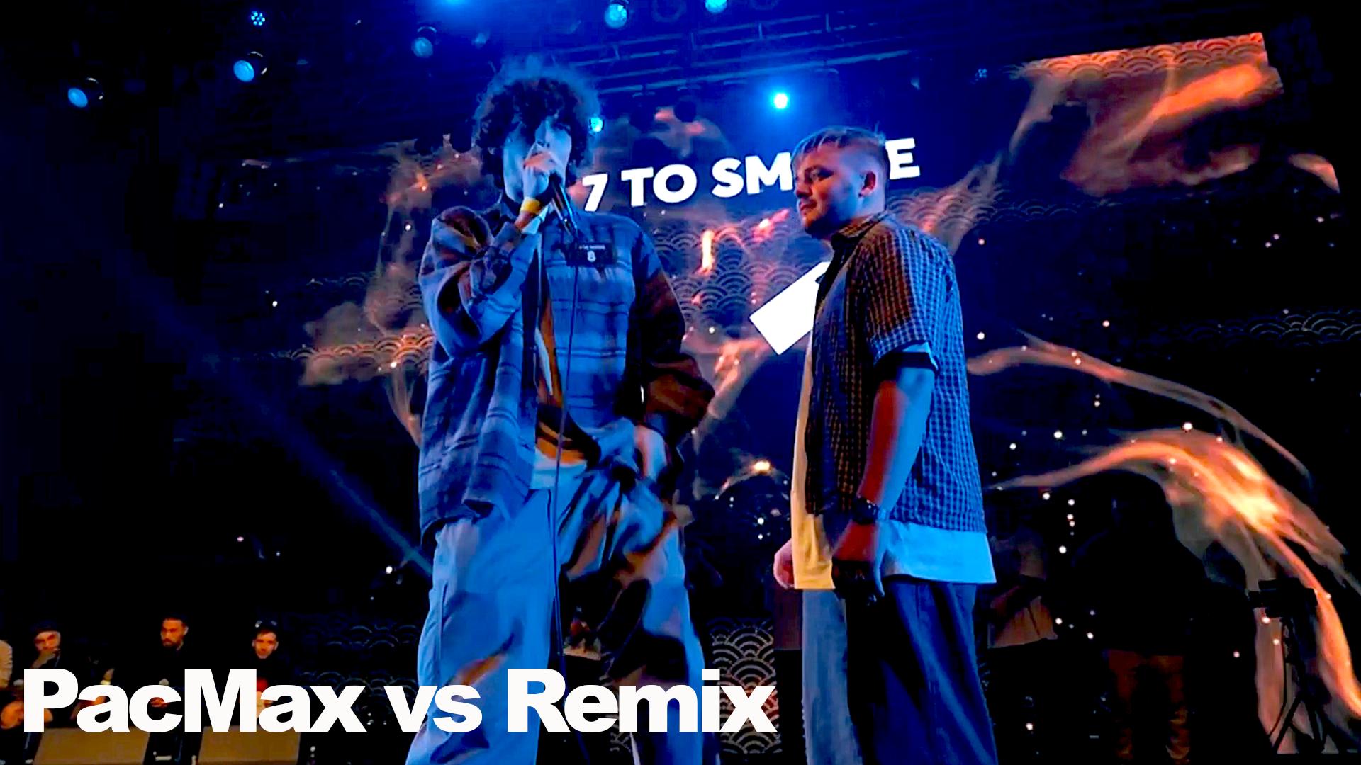 GBB -Grand Beatbox Battle- - GBB 2024 TOKYO - Remix vs PacMax (HIPHOP ...