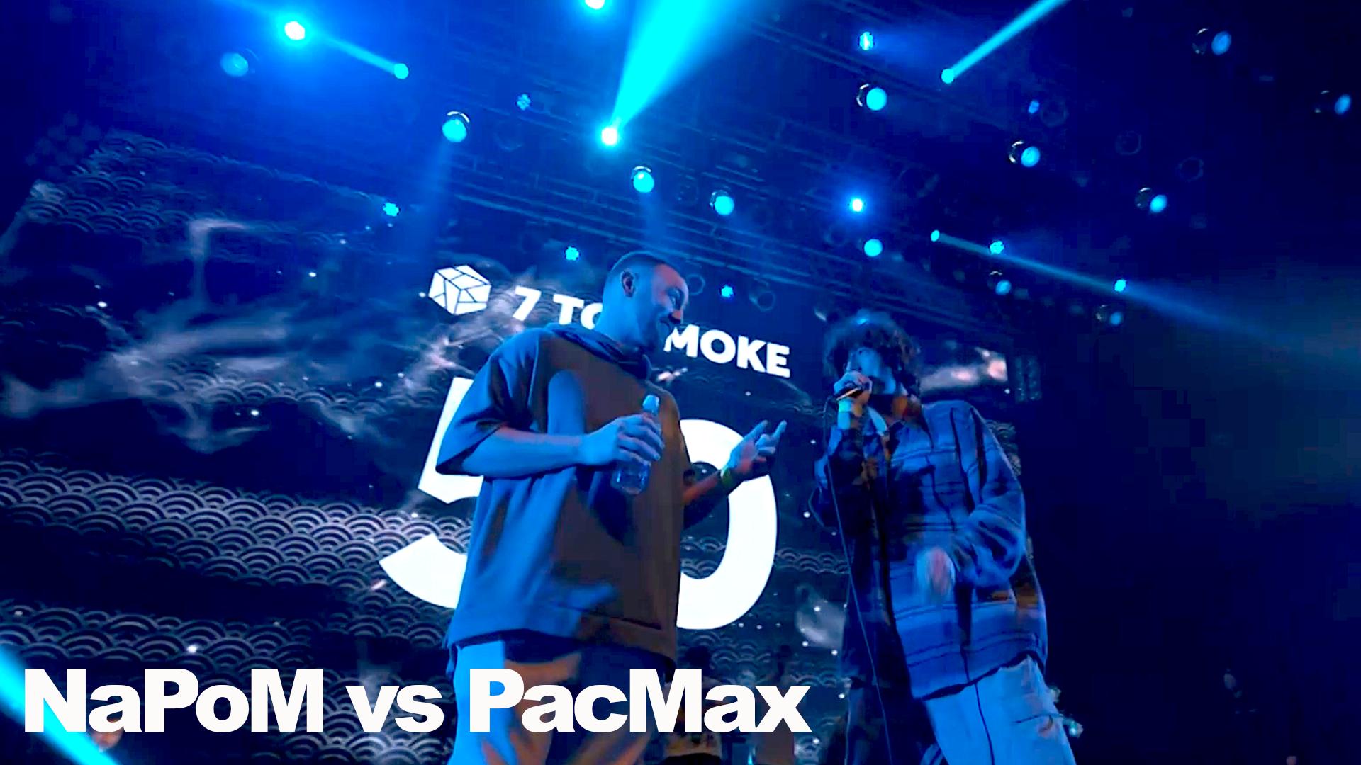 GBB -Grand Beatbox Battle- - GBB 2024 TOKYO - NaPoM vs PacMax (HIPHOP ...