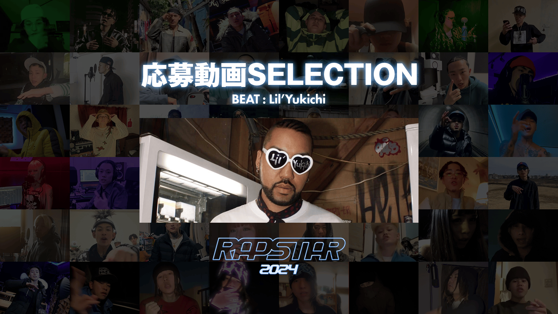 ラップスタア 2024 - RAPSTAR 2024 - 応募動画SELECTION【JIGG】 (HIPHOP) | 無料動画・見逃し配信を見るなら | ABEMA