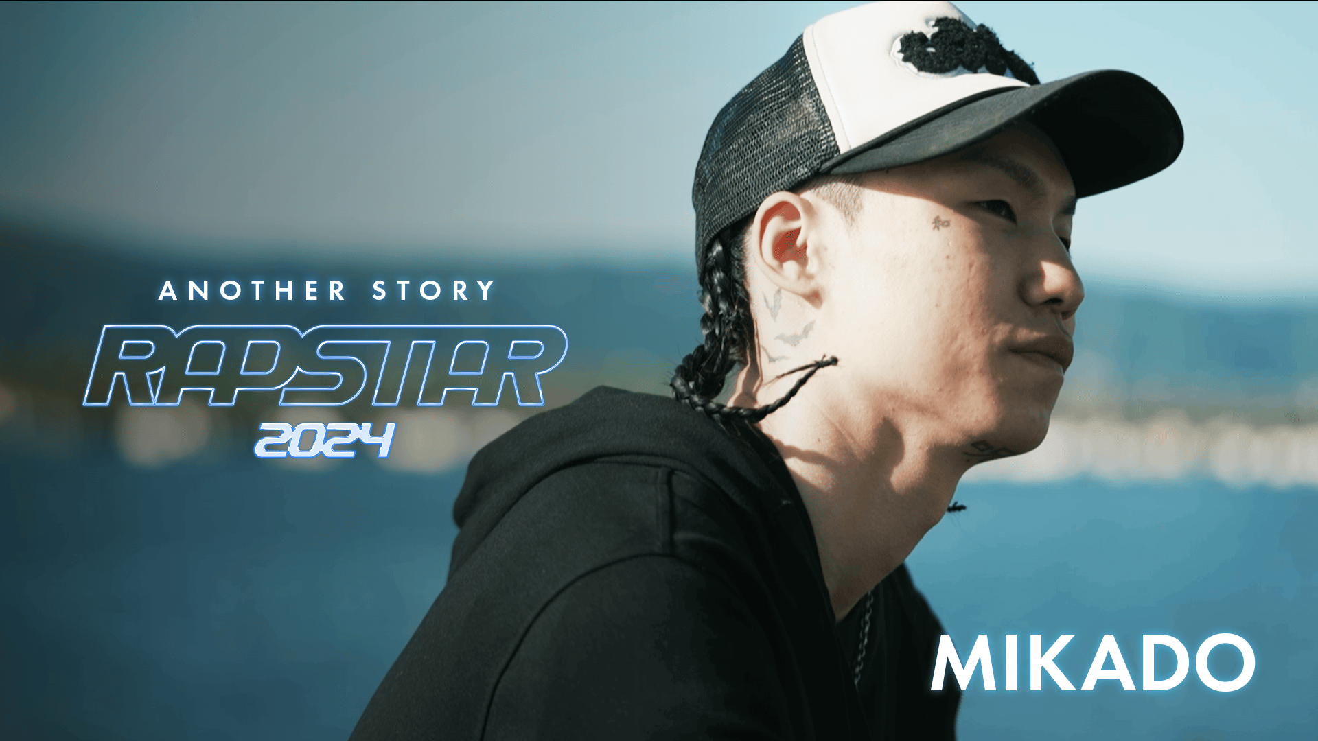 ラップスタア 2024 - RAPSTAR 2024 - ANOTHER STORY │ MIKADO【地元密着】 (HIPHOP) | 無料動画・見逃し配信を見るなら | ABEMA