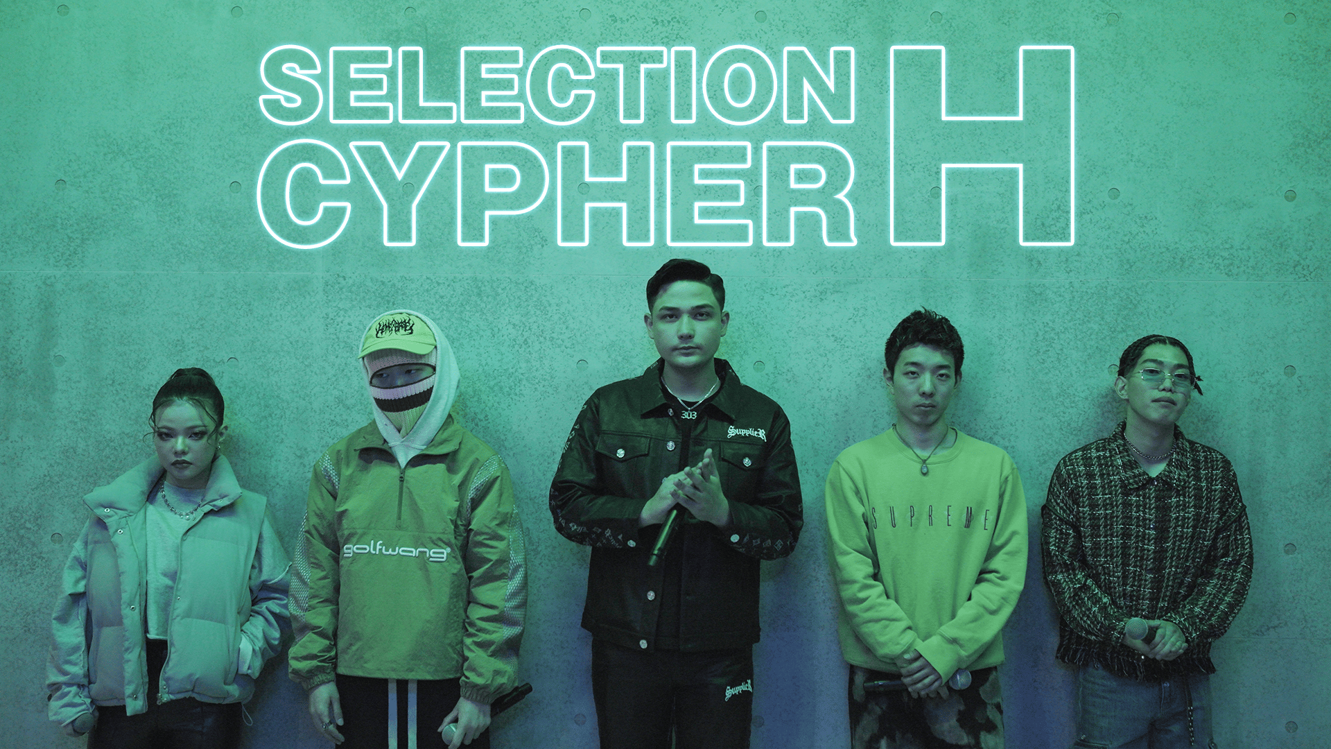 ラップスタア 2024 - RAPSTAR 2024 - SELECTION CYPHER : Group H (HIPHOP) | 無料動画・見逃し配信を見るなら | ABEMA