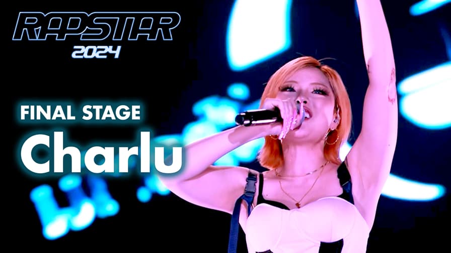 ラップスタア 2024 - RAPSTAR 2024 - 【FINAL LIVE1】Charlu (HIPHOP) | 無料動画・見逃し配信を ...