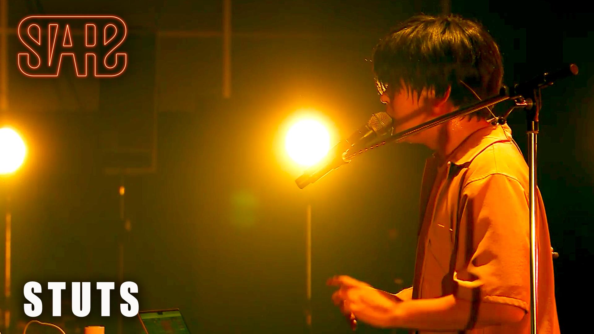 ラップスタア 2024 - STARZ - STUTS /「Presence feat. BIM」「Expressions feat.SANTAWORLDVIEW」ほか (HIPHOP ...