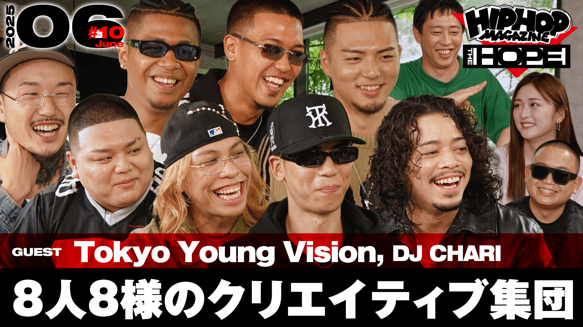 HIPHOP MAGAZINE -THE HOPE- - 2024 - HIPHOP MAGAZINE -THE HOPE- #10 ...