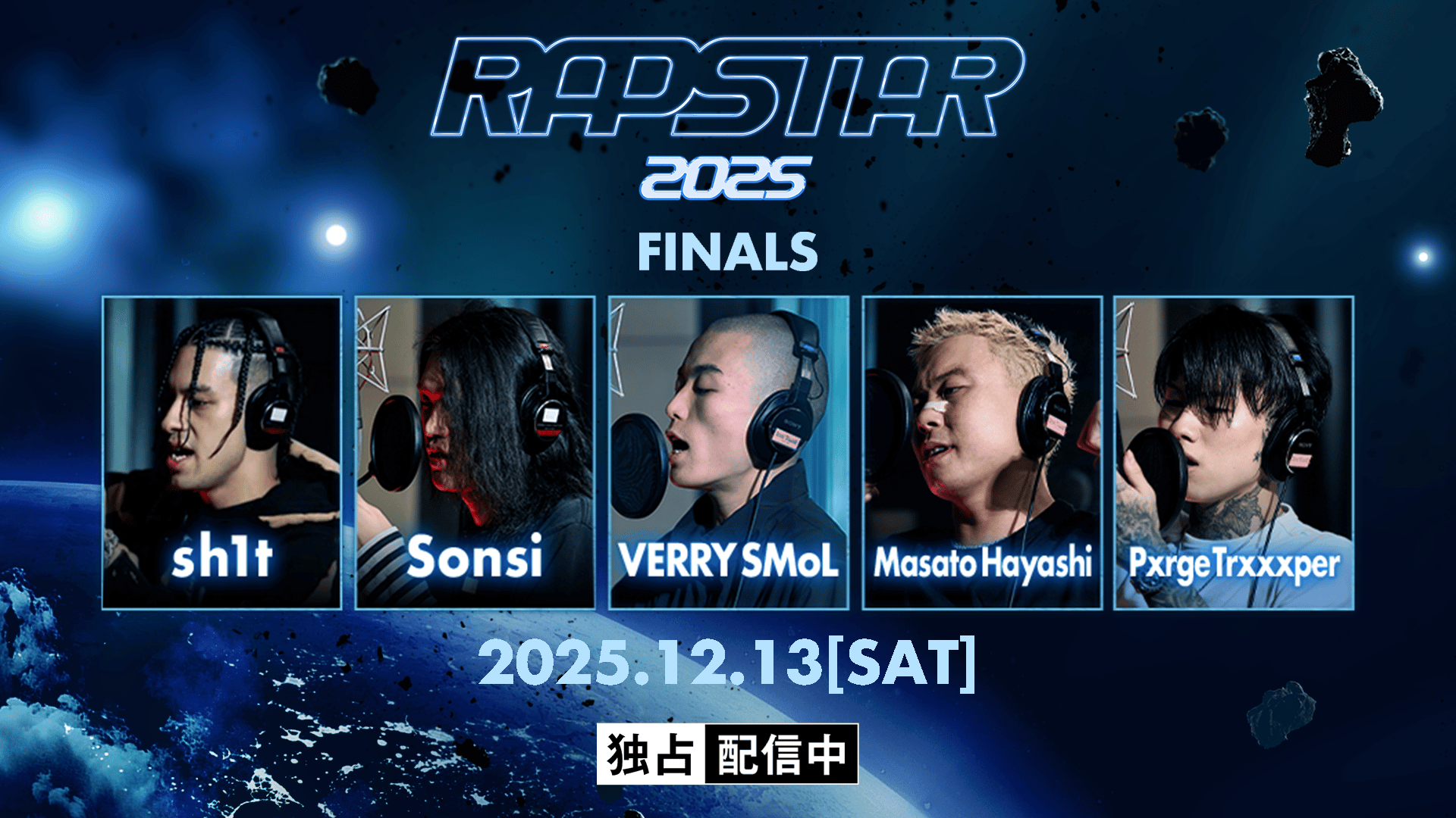 RAPSTAR 2025 #9 | 新しい未来のテレビ | ABEMA