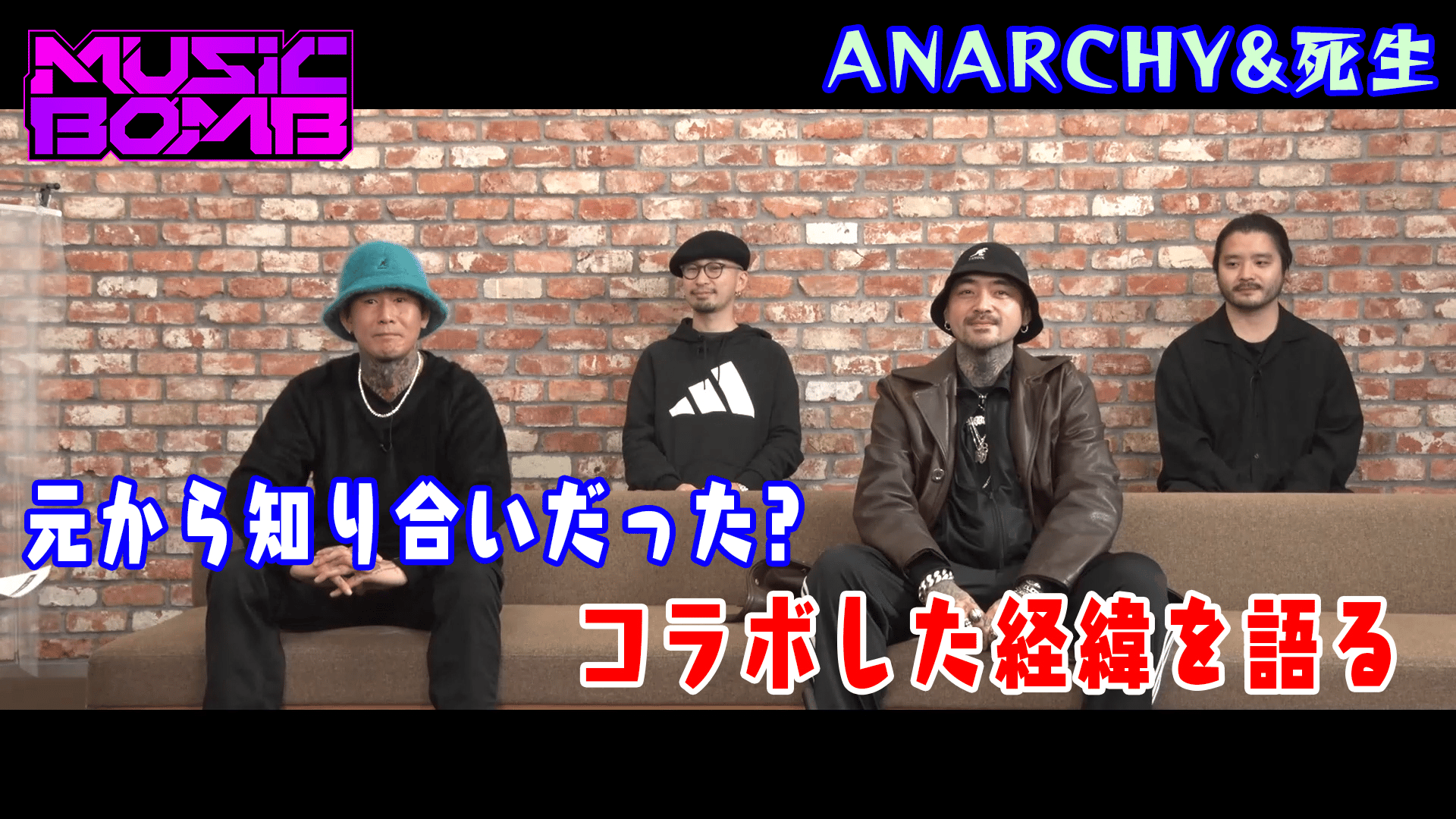【見逃し】MUSIC BOMB #98 死生&ANARCHY &more | 新しい未来のテレビ | ABEMA