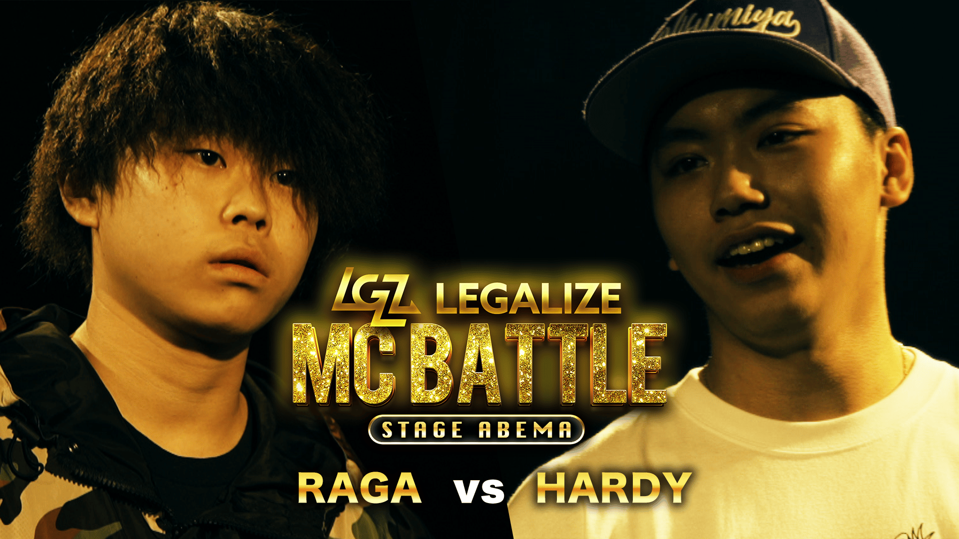 LEGALIZE MC BATTLE - シーズン1 - RAGA vs HARDY (HIPHOP) | 無料動画・見逃し配信を見るなら ...