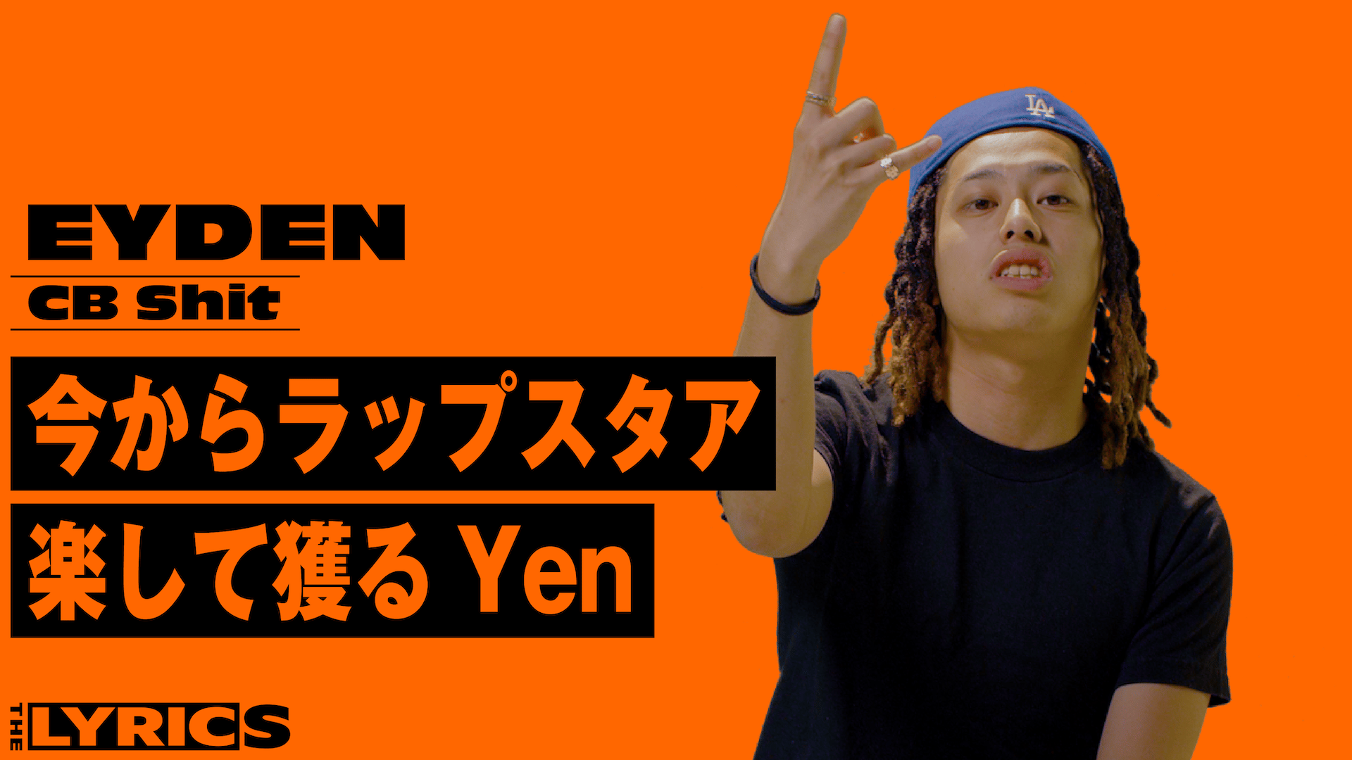 THE LYRICS - THE LYRICS - eyden - CB shit (HIPHOP) | 無料動画・見逃し配信を見るなら ...