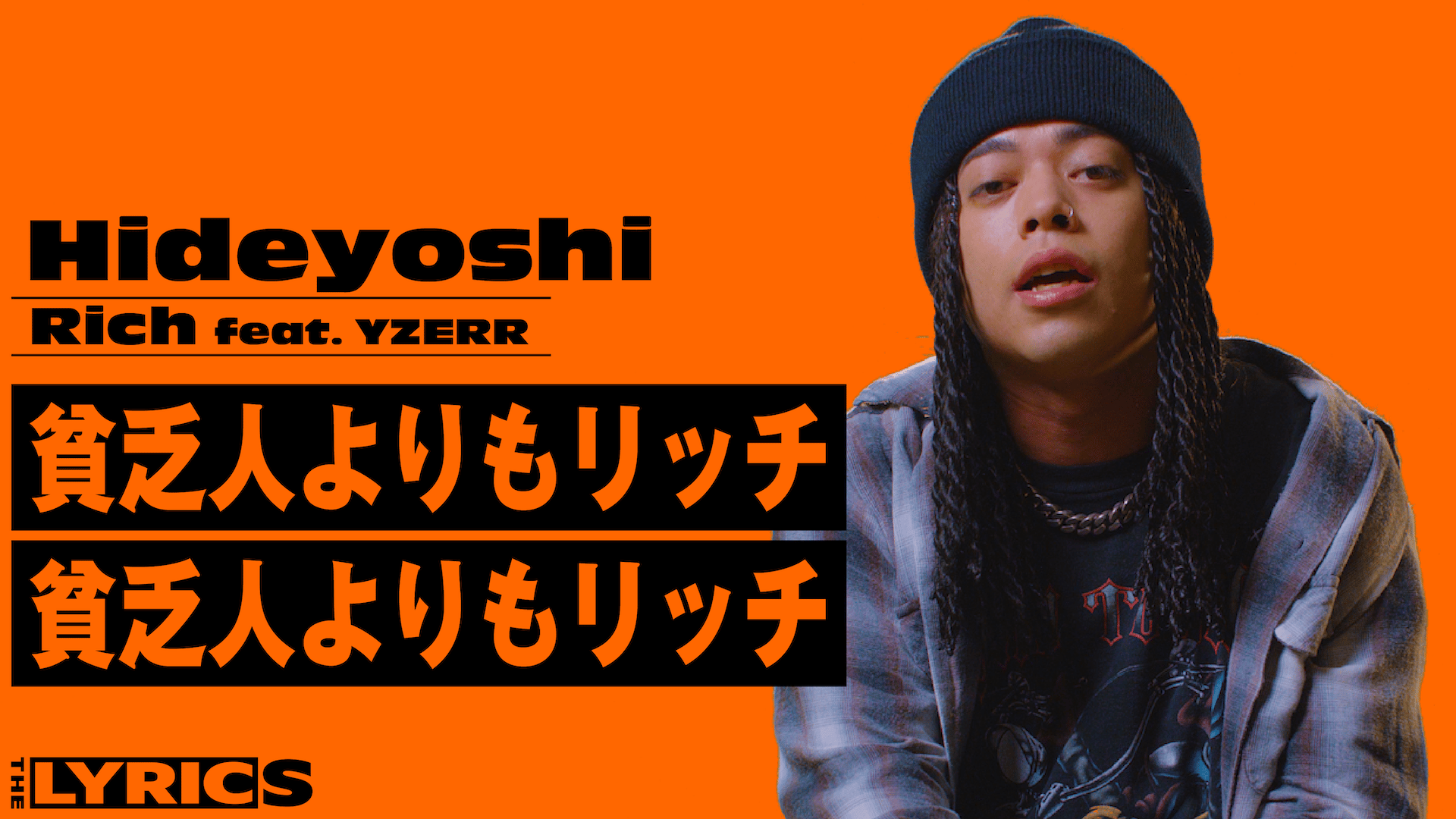 THE LYRICS - THE LYRICS - Hideyoshi - Rich (HIPHOP) | 無料動画・見逃し配信を見るなら ...
