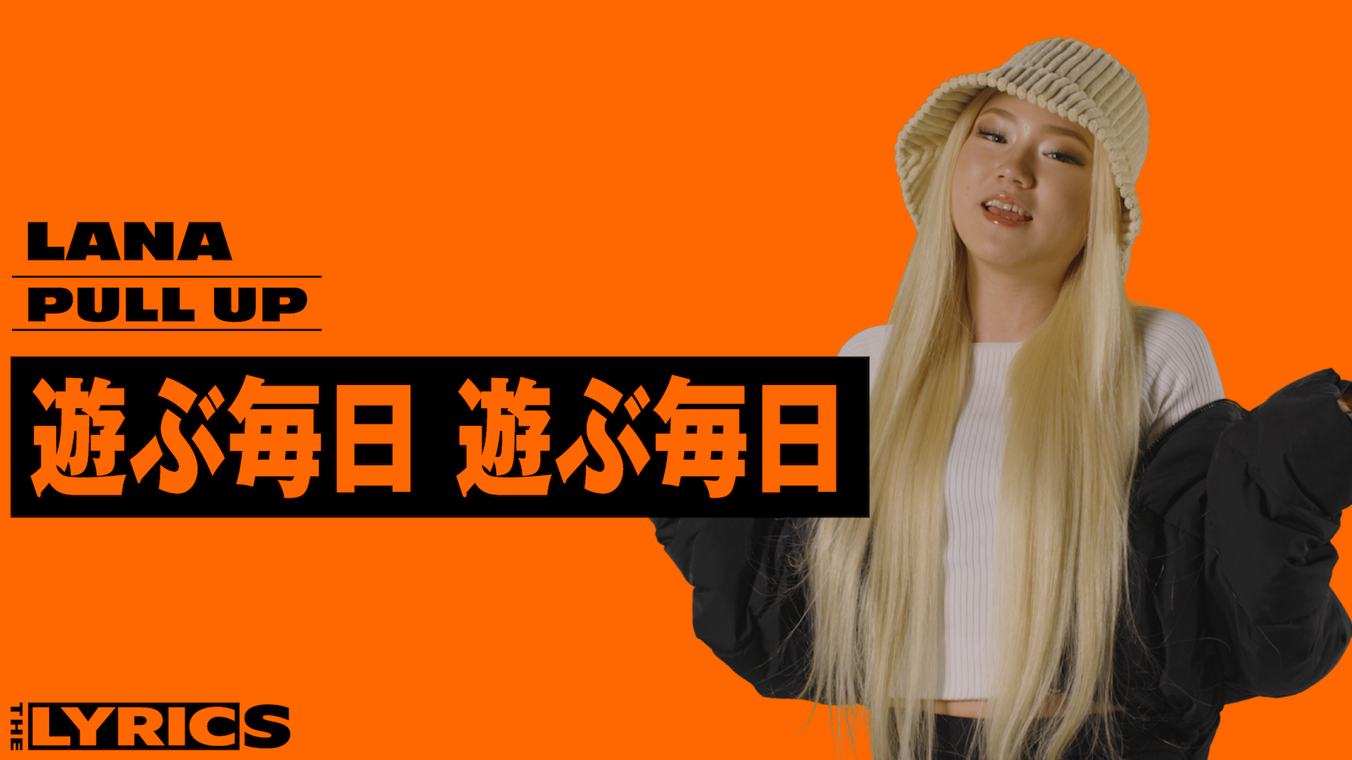 THE LYRICS - THE LYRICS - LANA - PULL UP (HIPHOP) | 無料動画・見逃し配信を見るなら | ABEMA