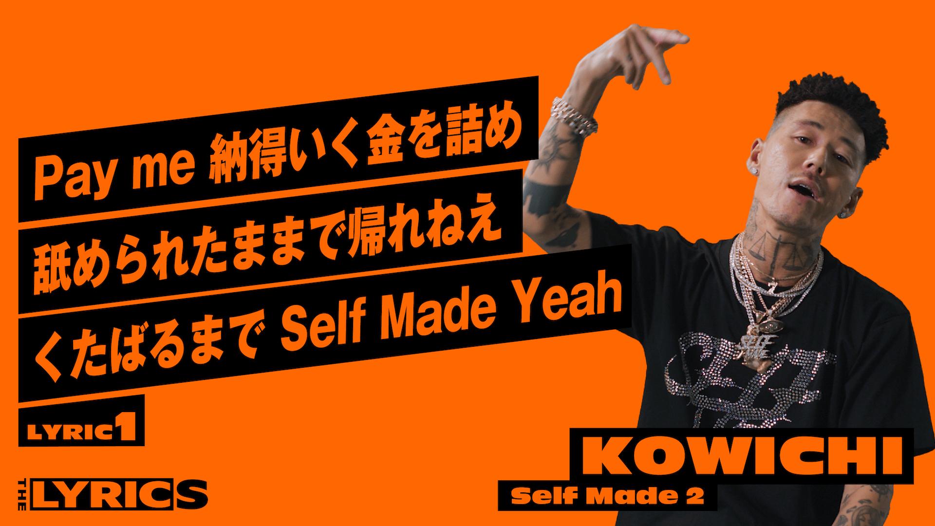 【THE LYRICS：KOWICHI】Self Made 2 &more | 新しい未来のテレビ | ABEMA