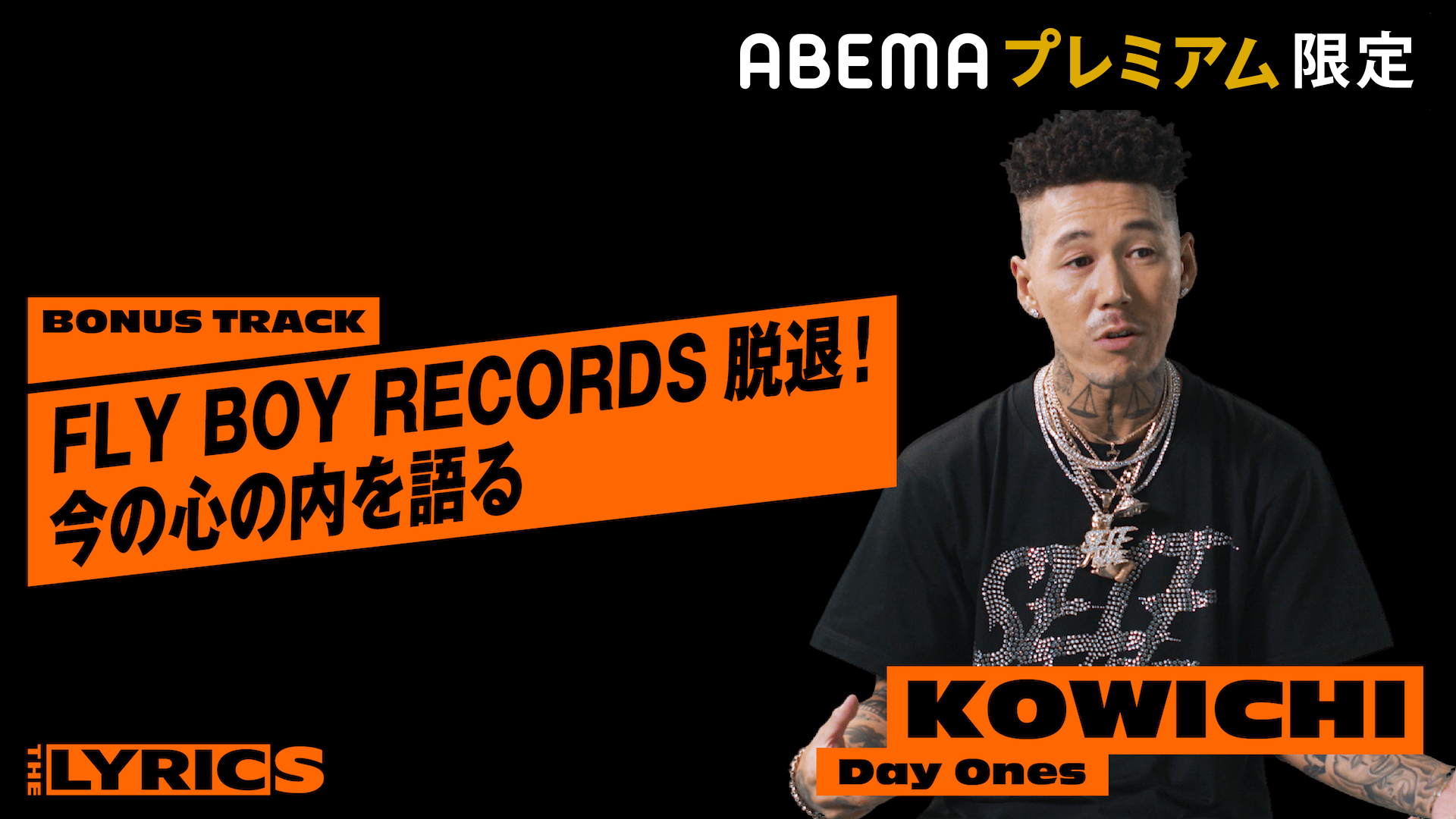 THE LYRICS - THE LYRICS - KOWICHI - Day Ones【BONUS TRACK】 (HIPHOP) | 無料 ...