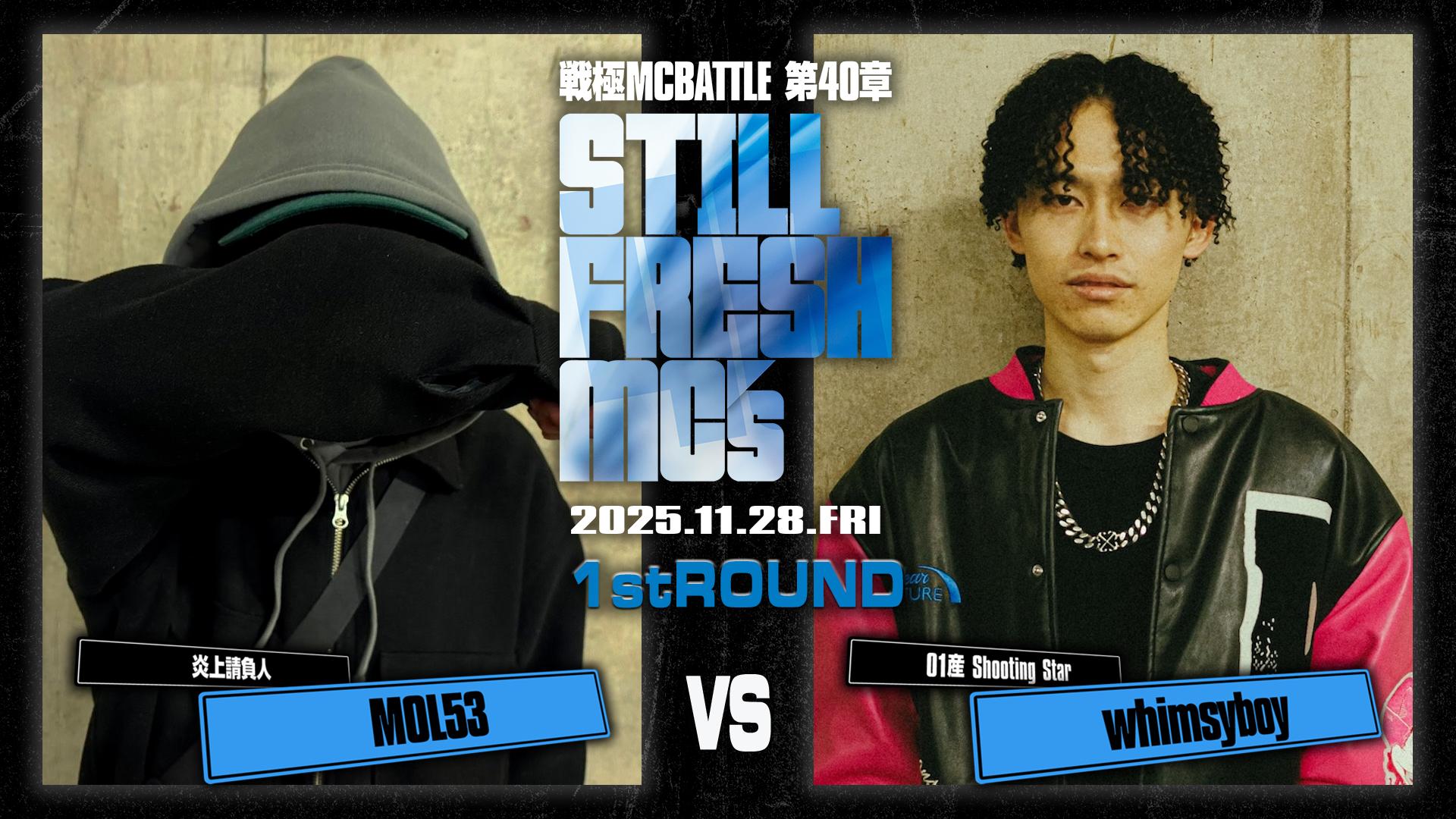 戦極MCBATTLE - 2025.11/28 第40章 Still Fresh MCs at CLUB CITTA' - MOL53 vs ...