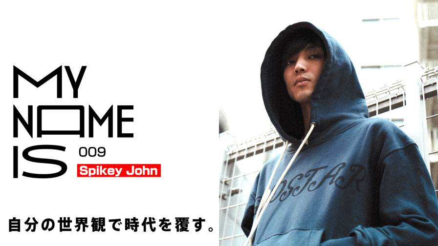 my name is - 2022 - #9:Spikey John(映像監督) (HIPHOP) | 無料動画・見逃し配信を見るなら | ABEMA