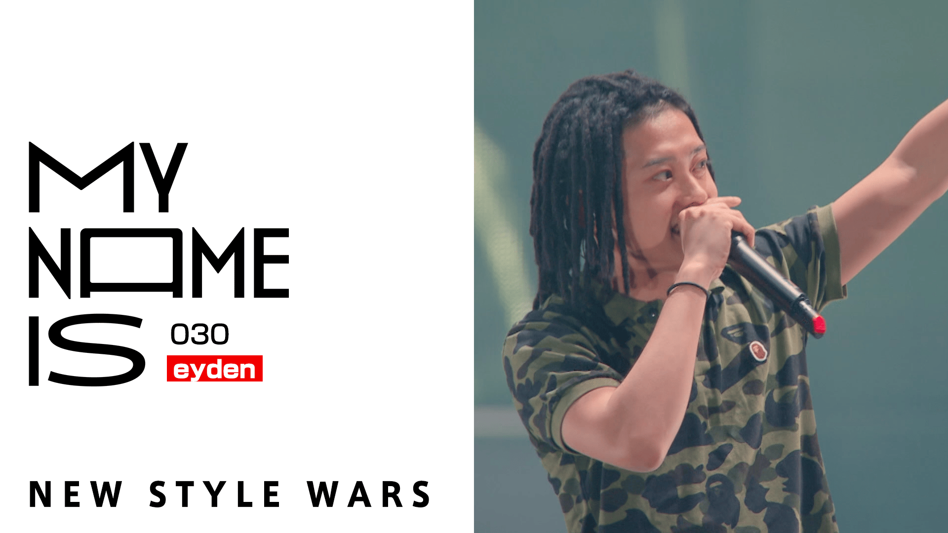 my name is - 2022 - #30:eyden(ラッパー) (HIPHOP) | 無料動画・見逃し配信を見るなら | ABEMA