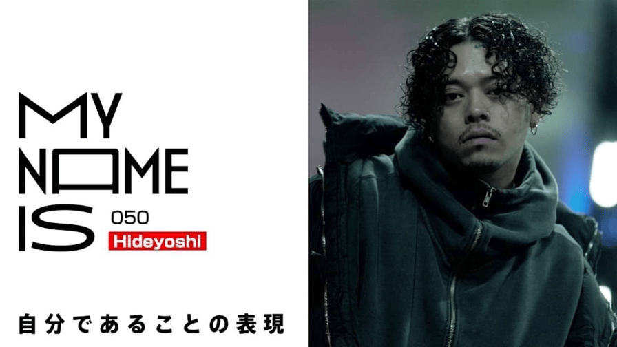 my name is - 2023 - #50:Hideyoshi(ラッパー) (HIPHOP) | 無料動画・見逃し配信を見るなら | ABEMA