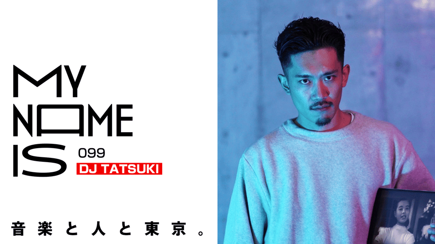 my name is - 2024 - #99 DJ TATSUKI(DJ) (HIPHOP) | 無料動画・見逃し配信を見るなら | ABEMA