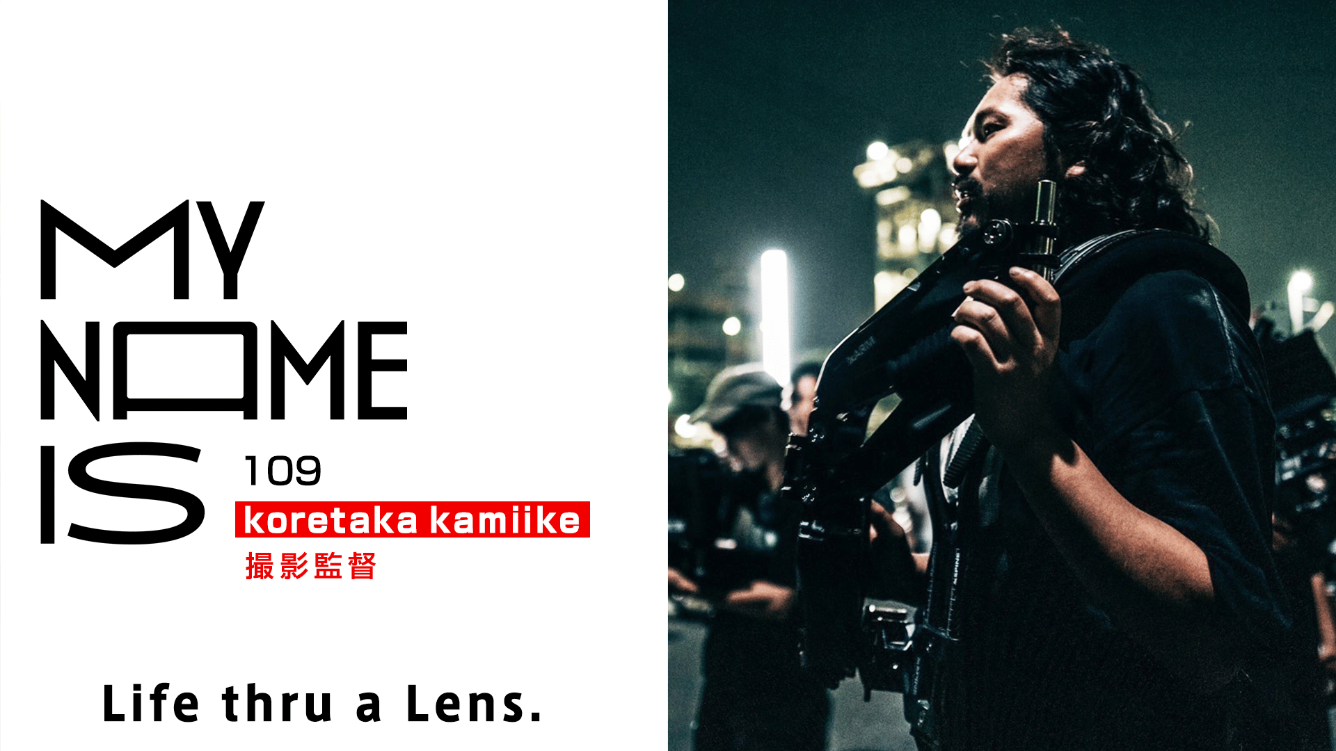 my name is - 2024 - #100 D.L a.k.a DEV LARGE(ラッパー) (HIPHOP) | 無料動画・見逃し ...