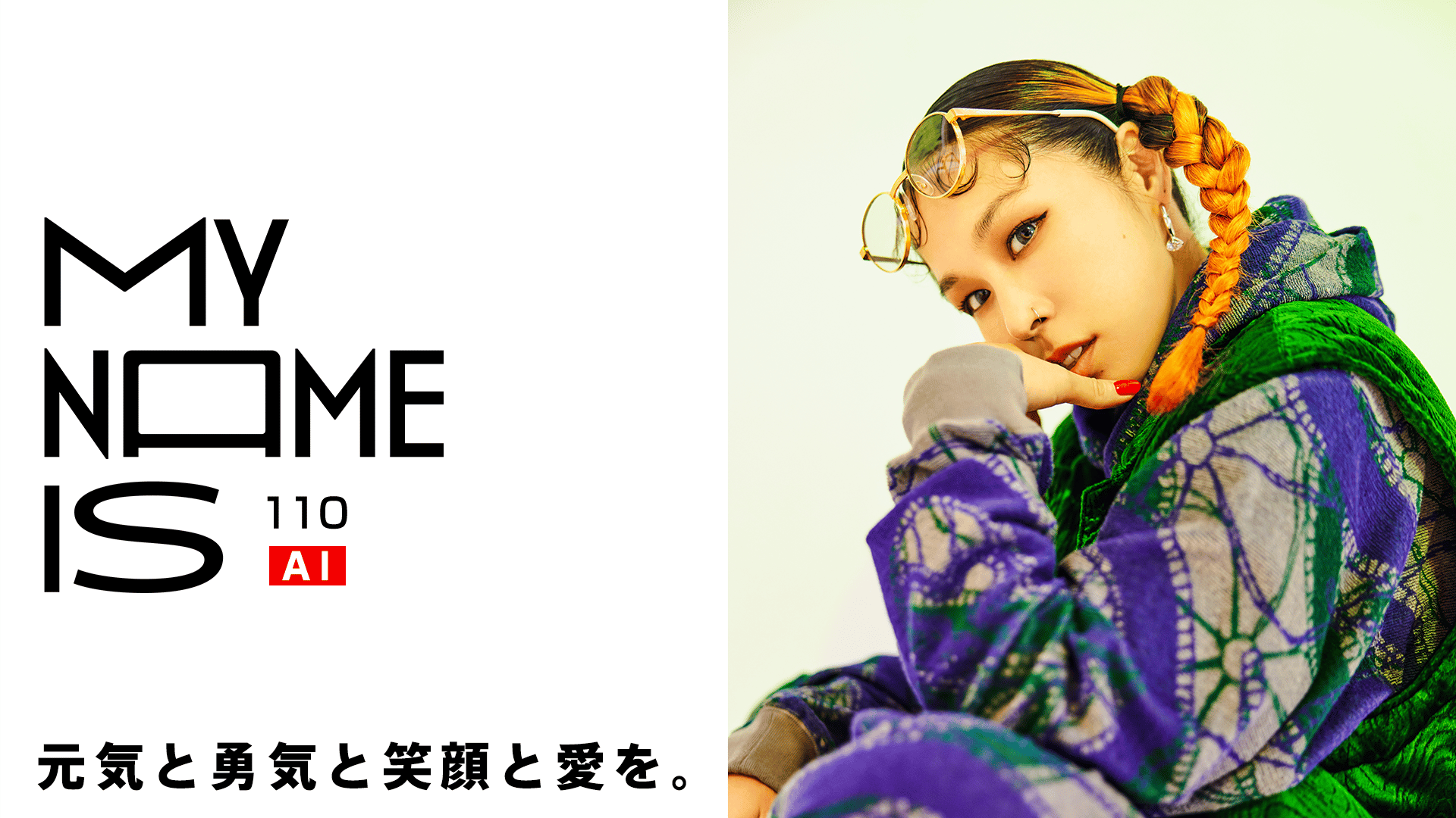 my name is - 2024 - #100 D.L a.k.a DEV LARGE(ラッパー) (HIPHOP) | 無料動画・見逃し ...