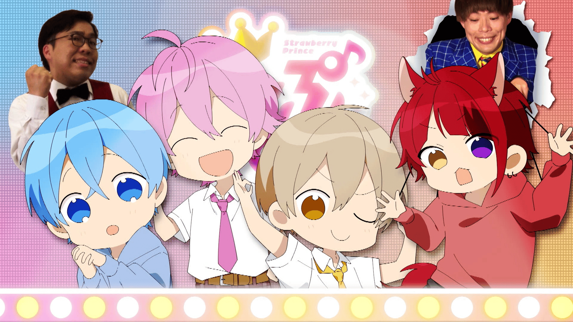 すとぷりのHere!We!GO!! - シーズン1 - 21話 (アニメ) | 無料動画・見逃し配信を見るなら | ABEMA