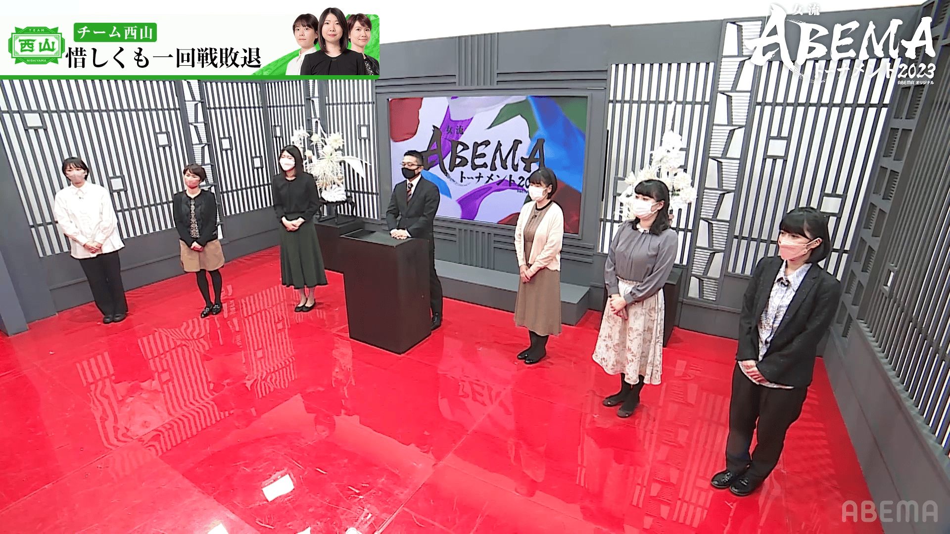 女流ABEMAトーナメント2023 - PR - エンディング[一回戦 第一試合] (将棋) | 無料動画・見逃し配信を見るなら | ABEMA