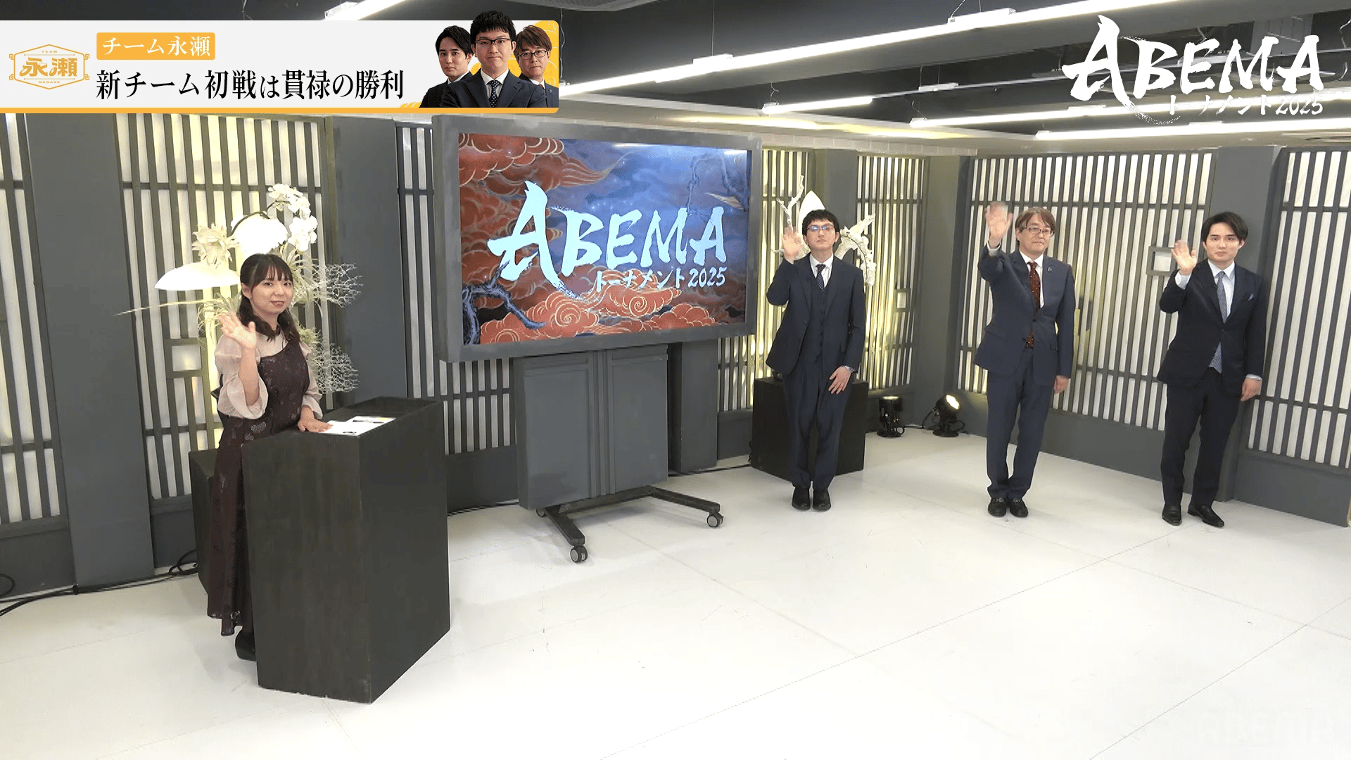 ABEMAトーナメント2025 - 予選 - エンディング[予選B-2] (将棋) | 無料動画・見逃し配信を見るなら | ABEMA