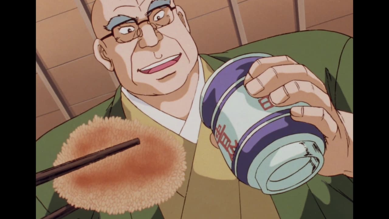 美味しんぼ #118～121【無料ビデオ1週間】 | 新しい未来のテレビ | ABEMA