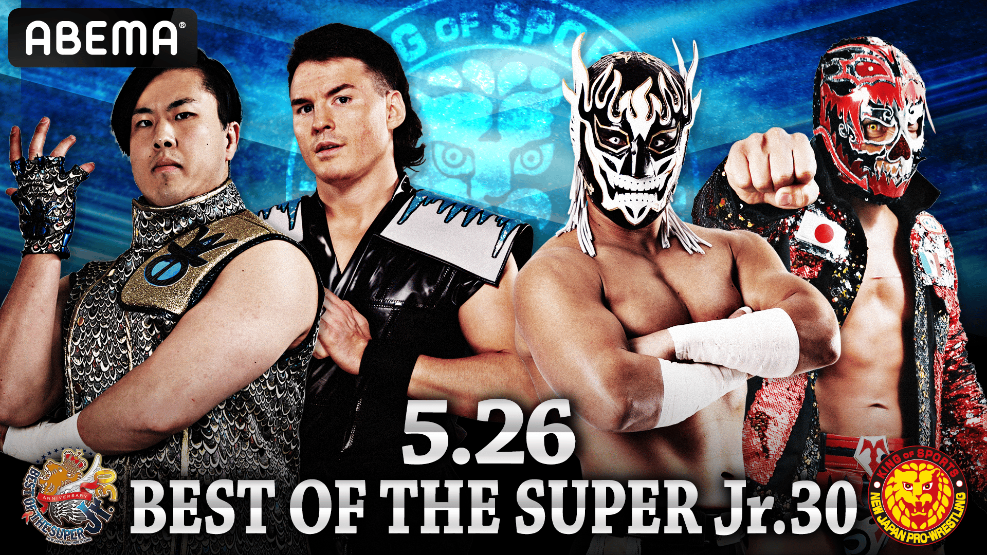 新日本プロレス BEST OF THE SUPER Jr.30 | 新しい未来のテレビ | ABEMA